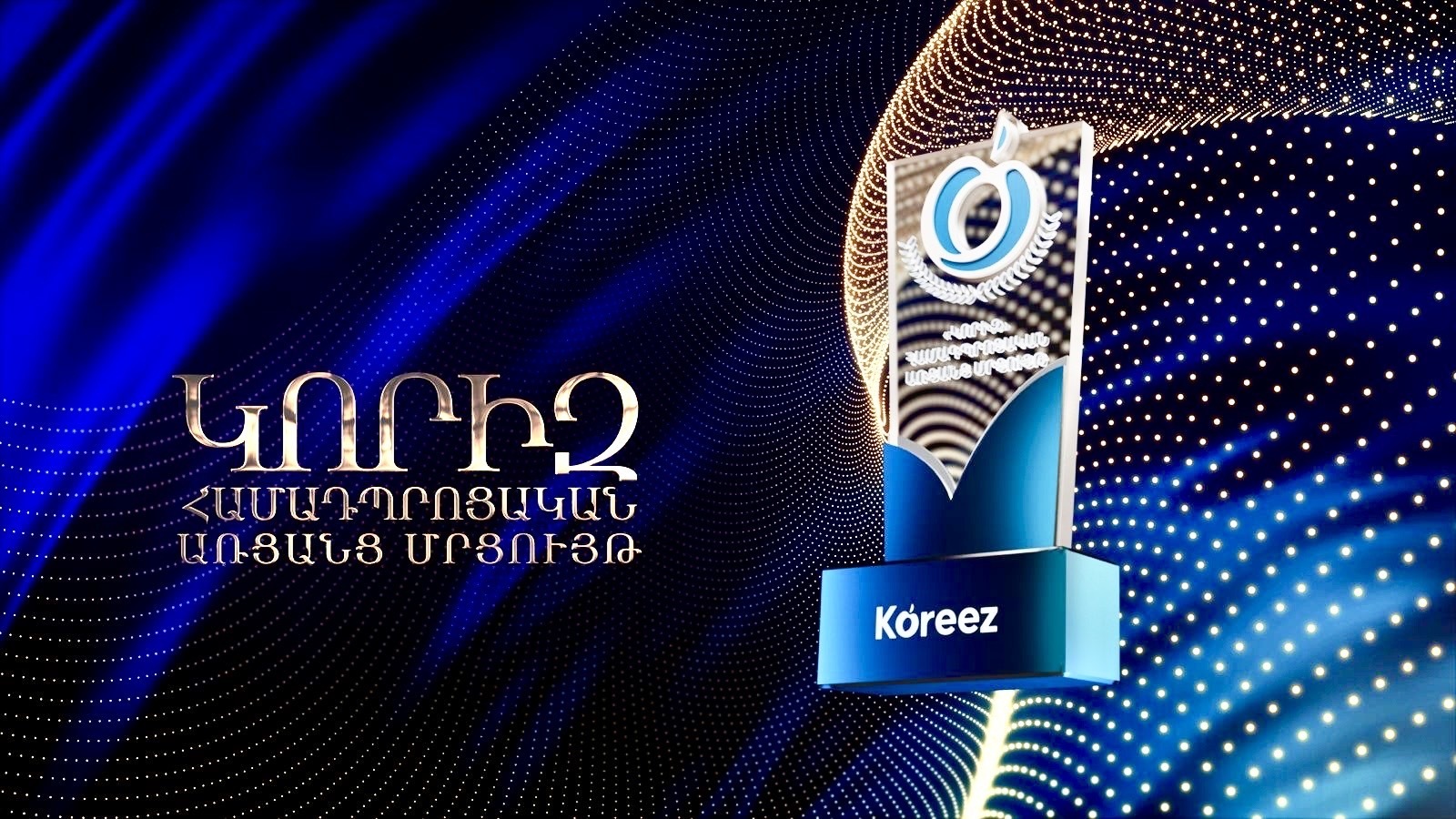 Koreez